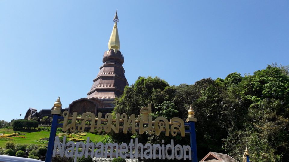 Doi Inthanon National Park : Thailand's Roof